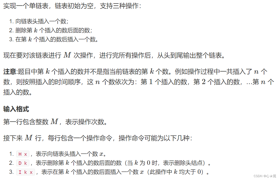 用数组模拟单链表mcu 用数组模拟链表 Csdn博客