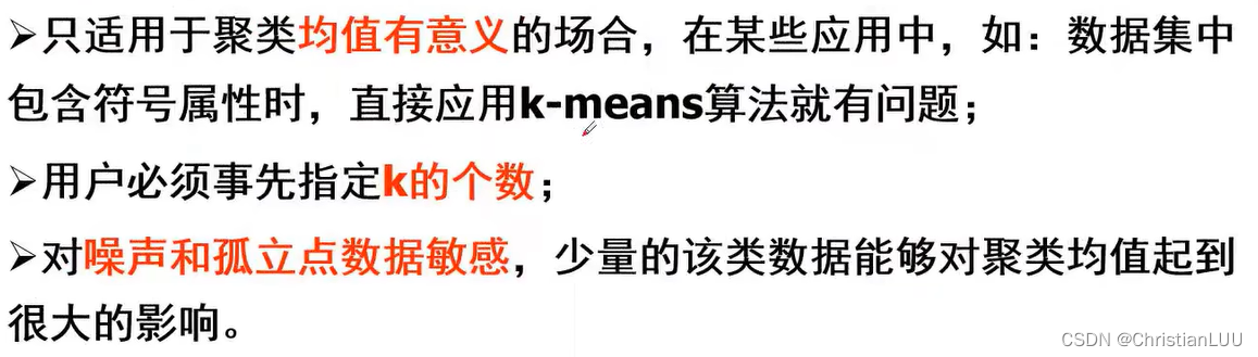 数模学习（7）：聚类分析（老哥）聚类分析例题 Csdn博客
