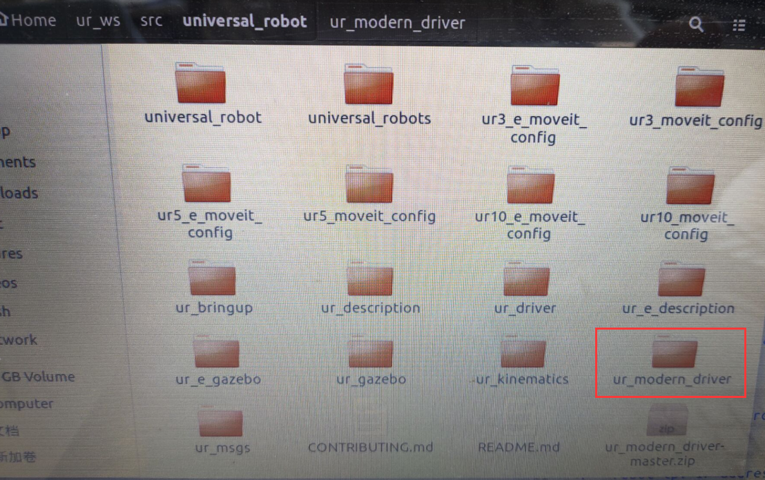 ubuntu16.04安装UR3/UR5/UR10机械臂的ROS驱动并实现gazebo下Moveit运动规划仿真以及真实UR3机械臂的运动控制 ...