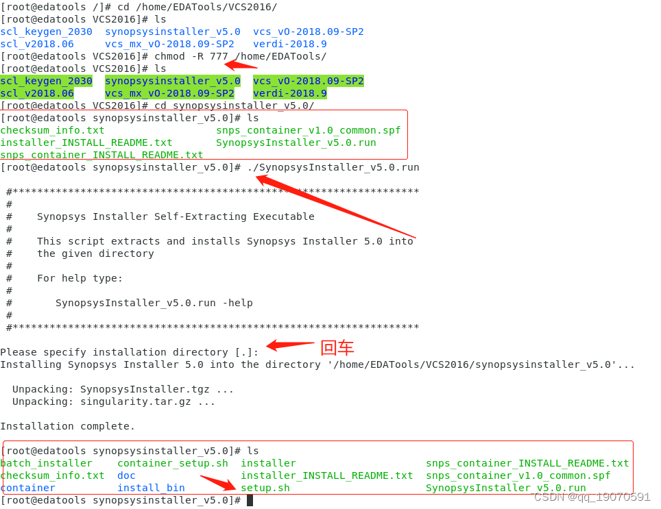 Synopsys-VCS安装_vcs2018安装-CSDN博客
