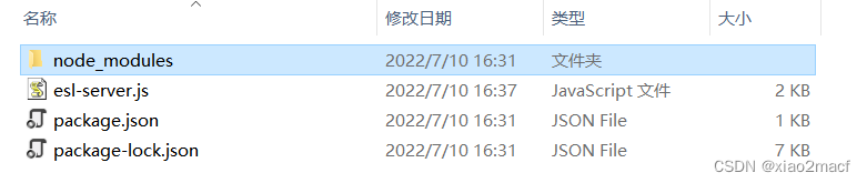 【FreeSwitch开发实践】在NodeJS中用ESL连接FreeSwitch_node使用modesl怎么用-CSDN博客