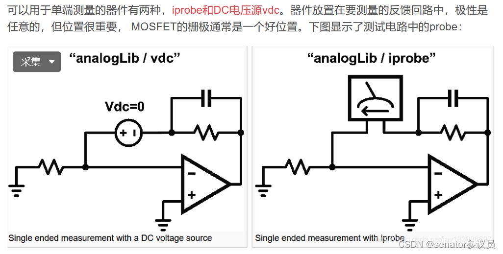 【Cadence】stb仿真_cadence stb仿真-CSDN博客
