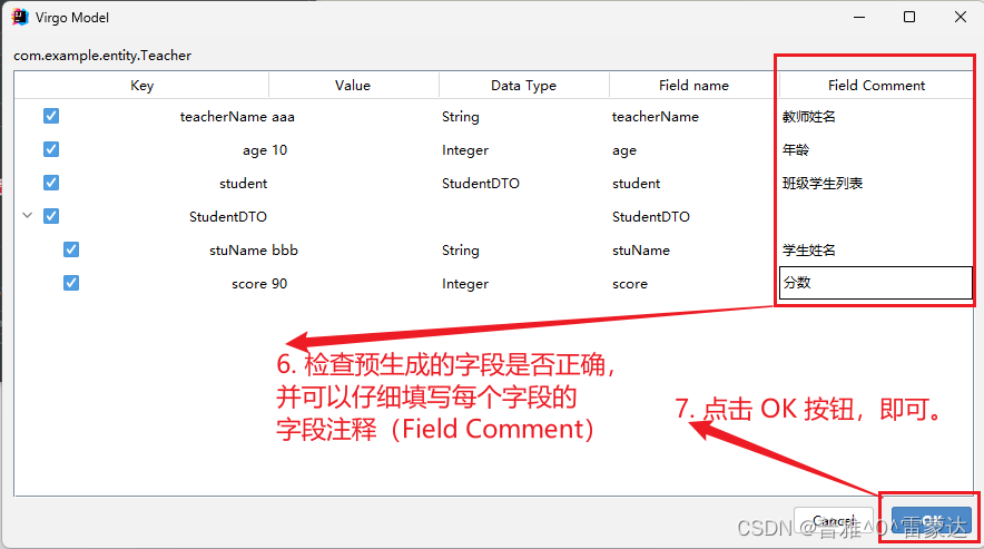 Idea插件(四) Gsonformatplus(json对象转化javabean对象) Csdn博客