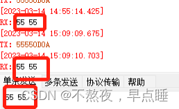 STM32的USART发送数据时如何使用TXE和TC标志_stm32串口初始化后tc置位-CSDN博客
