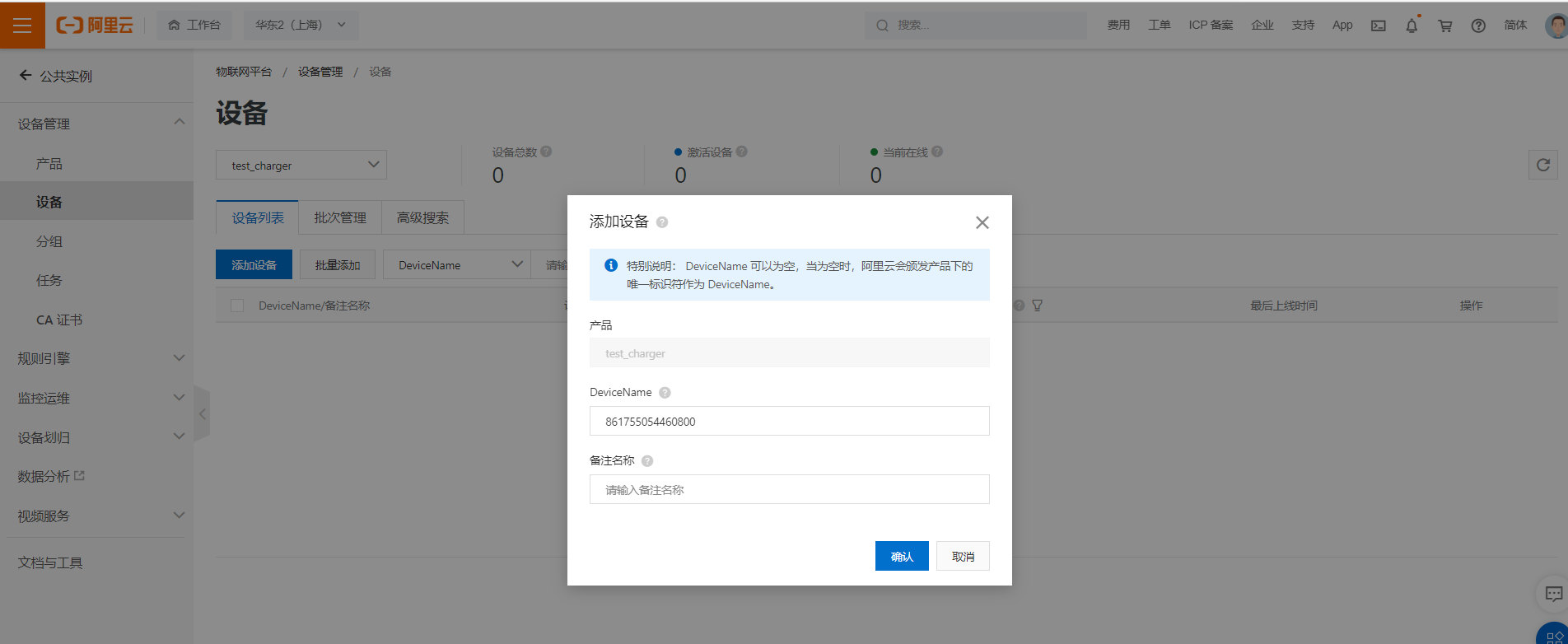 5.5 综合案例1.0-电力采集_bl0939-CSDN博客