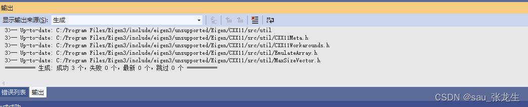 学习笔记—KataGo在Windows下的编译_katago 编译-CSDN博客