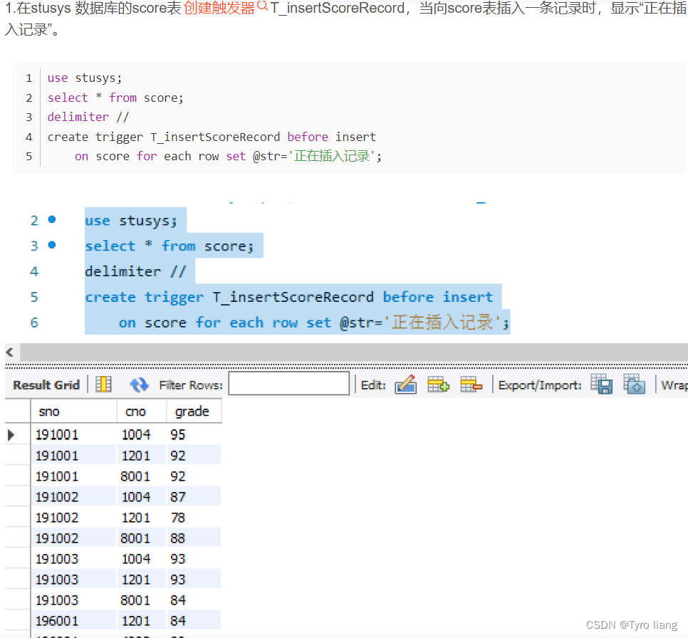 Sql触发器 Csdn博客