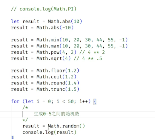 Js基础笔记学习187 Math2 Csdn博客 