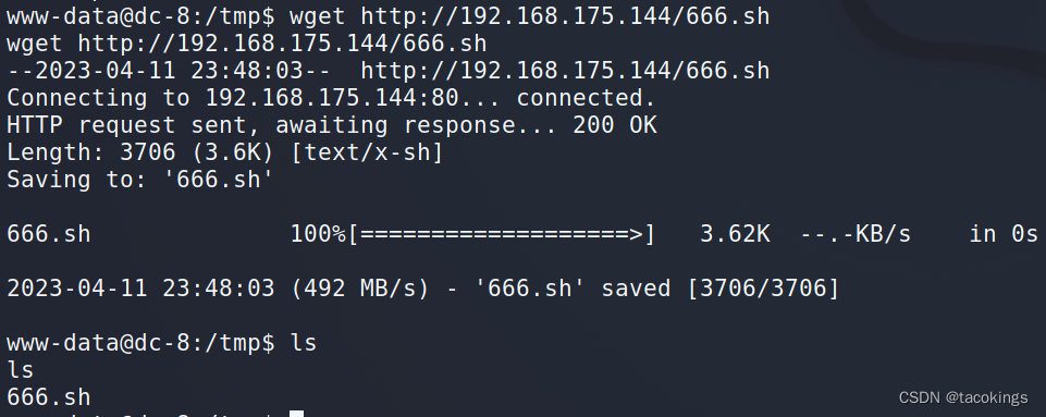 DC8靶场渗透流程(超详细)_dc-8靶场-CSDN博客