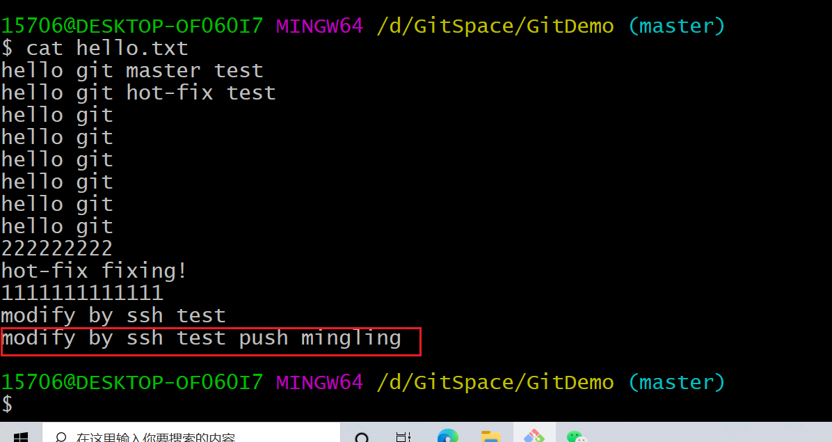 Git学习第3天（2021 12 08）2you Dont Have Any Public Ssh Keys In Your Github Csdn博客