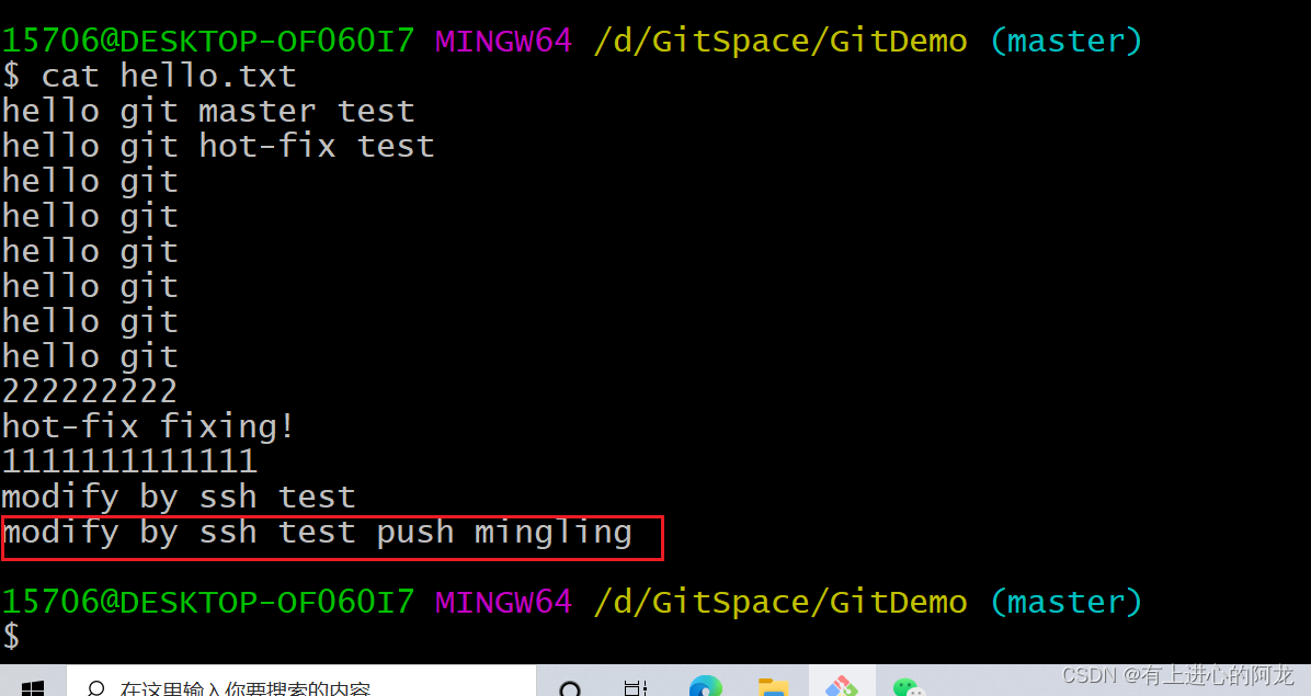 Git学习第3天(2021 12 08)2you Dont Have Any Public Ssh Keys In Your Github Csdn博客