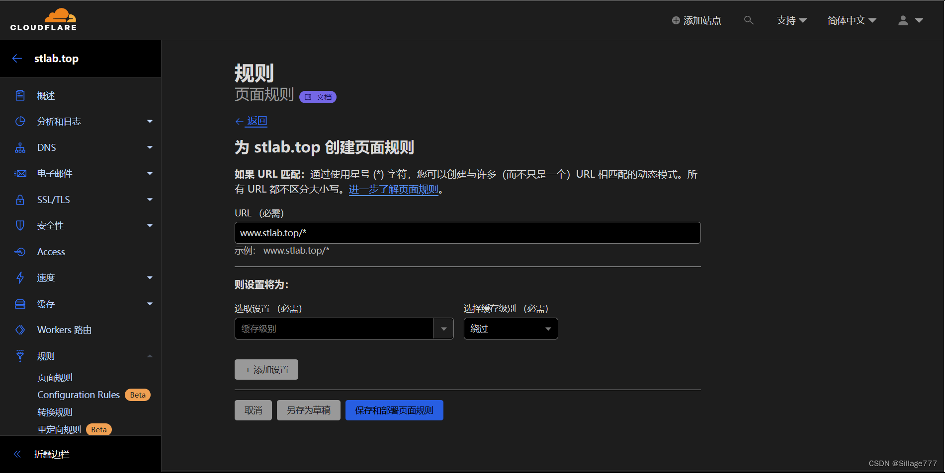 渗透框架进阶之流量隐藏流量分析找隐藏文件怎么找 Csdn博客