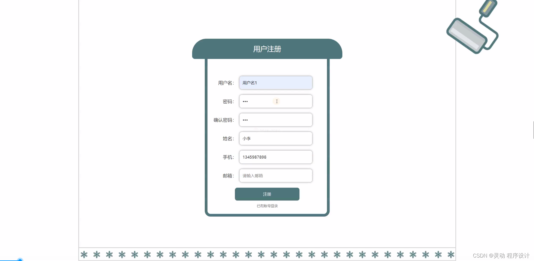 Springboot Java Php Node Python社区旧物交易系统【计算机毕设】 Csdn博客
