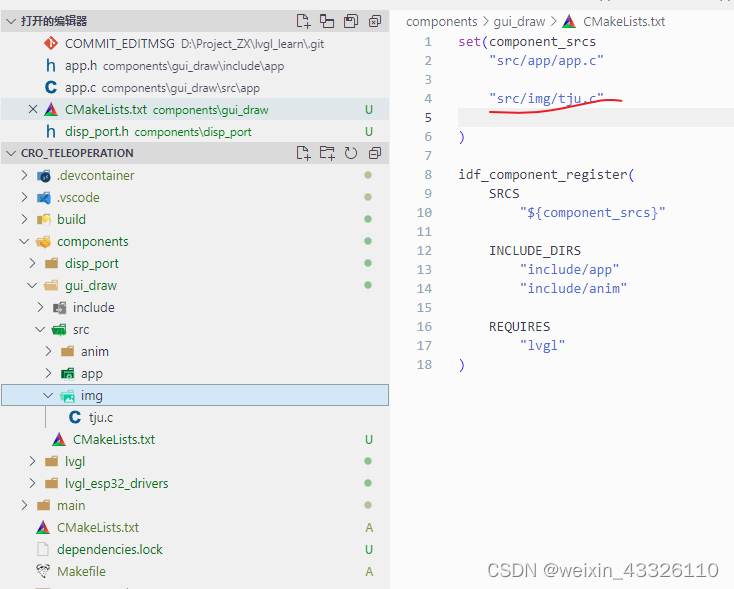 【esp32&lvgl】-2.3 #lvgl-图片_lvgl显示bin图片-CSDN博客