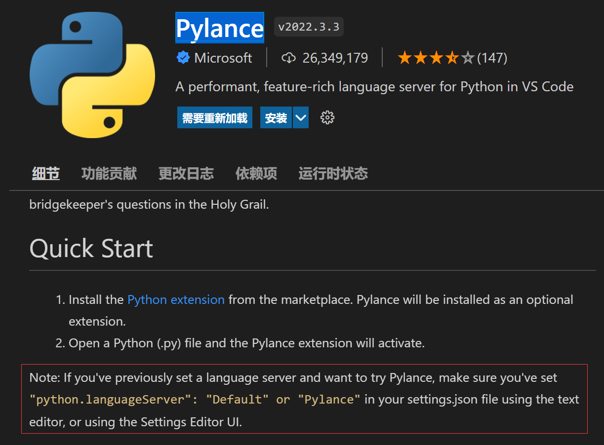 vscode python代码自动补全/代码提示失效_如何将代码补全转为pylance-CSDN博客