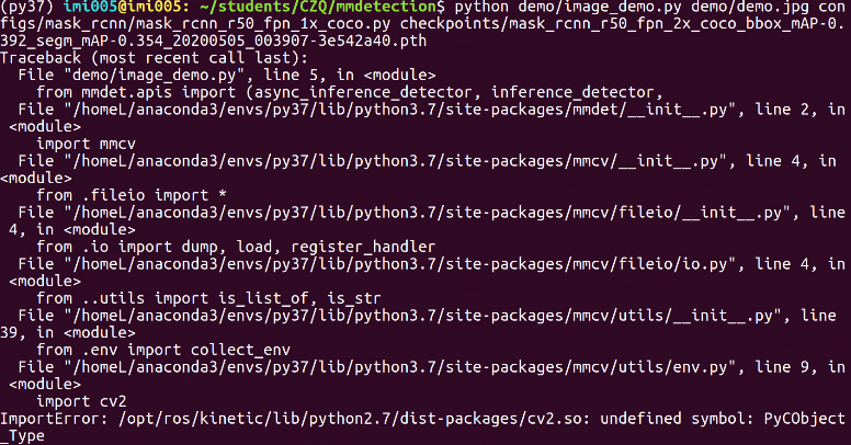 MMDetection学习笔记（1）--安装及demo测试全过程_mmdetection demo-CSDN博客
