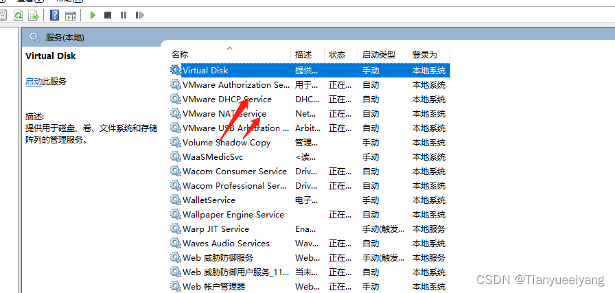 VM虚拟机Windows10安装教程_vm10-CSDN博客