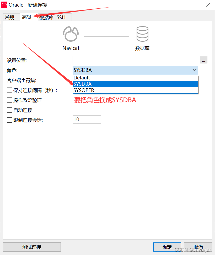 Oracle19c数据库下载及安装步骤 详细 以及连接navicat和plsql Cloud Applications And Cloud Platform Csdn博客