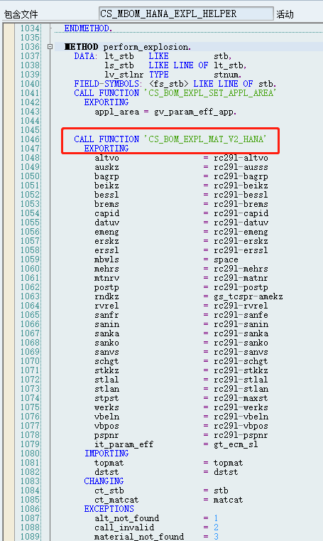 SAP ABAP 揭秘 BOM Explosion 鲜为人知的事务码（CS11H CS12H CS13H）和技术（AMDP HANA）-CSDN博客