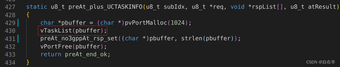 FreeRTOS API: vTaskList() 查看当前所有任务信息_rtos怎么看总共创建了多少个任务-CSDN博客