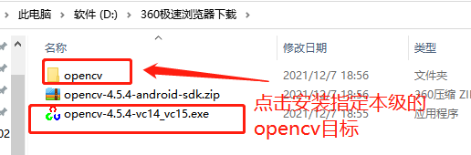 java利用opencv融合图片（idea 集成opencv）_java图像融合-CSDN博客