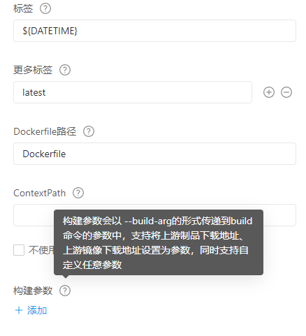 docker + node 部署 ，动态npm run 配置_docker npm run-CSDN博客