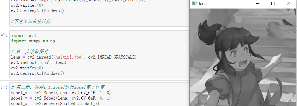 OpenCV-图像梯度-Scharr算子、laplacian算子、sobel算子对比_opencv中的scharr算子-CSDN博客