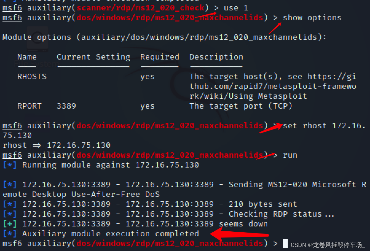 CVE-2012-0002-CSDN博客