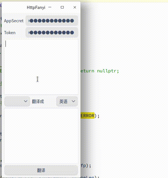 Qt网络与通信(在线翻译工具)finishedqnetworkreply Csdn博客