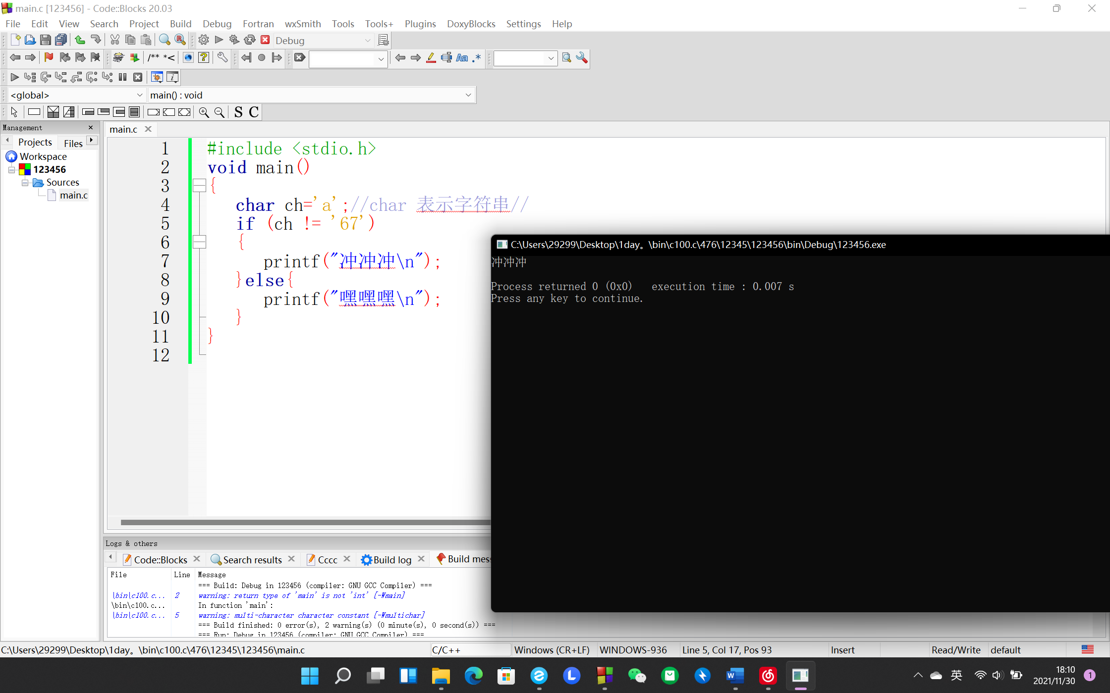 if,if-else,if else-if 循环语句总结大全，一步到位_谦虚斯帕克(｢･ω･)｢的博客-CSDN博客