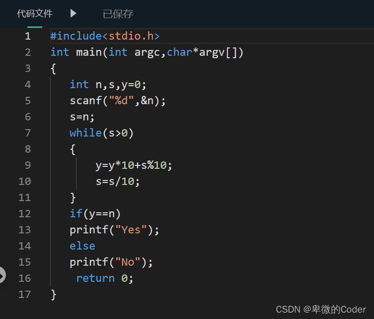 循环结构 回文数——用for循环判断回文数 Csdn博客