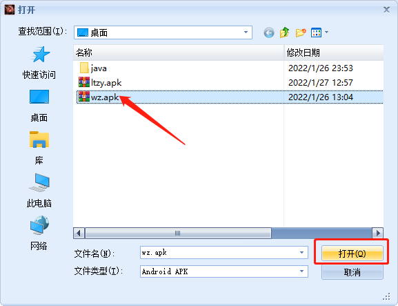 android studio动态调试apk最详细教程_apk调试-CSDN博客