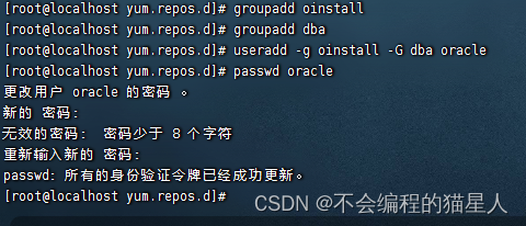 Oracle11g在红帽Linux上的安装教程_redhat7安装oracle11g-CSDN博客