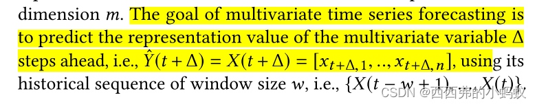 METRO: A Generic Graph Neural Network Framework for Multivariate Time Series Forecasting（VLDB ...