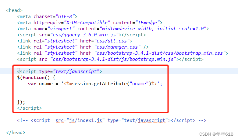 ssm，将数据放入session，页面获取session里的数据_ssm怎样把登录成功的用户信息存在session-CSDN博客