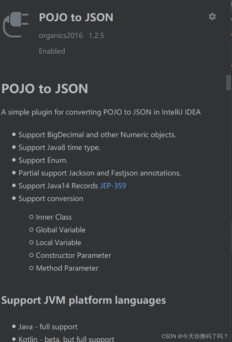 请求根据实体类快捷随机生成JSON请求参数_根据实体类生成请求的方法-CSDN博客