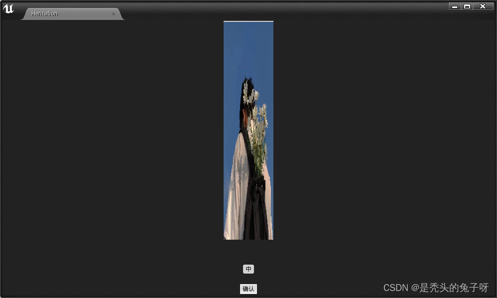 U++ Slate动态控制Slot_ue5提取slate-CSDN博客