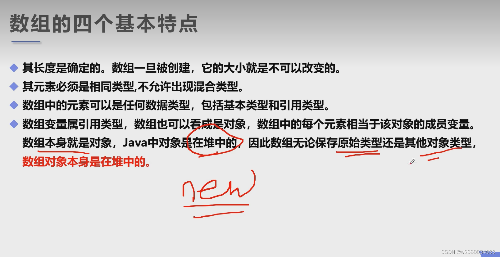 数组的下标越界异常及小结 Csdn博客 4456