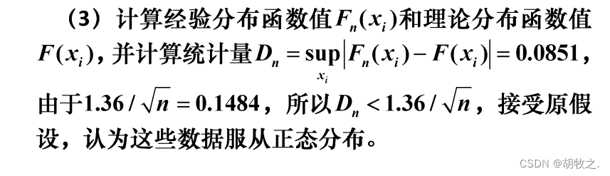 数学建模笔记(十一):统计模型(matlab计算,函数参数解释待补充)投资额与国民生产总值和物价指标建模matlab Csdn博客