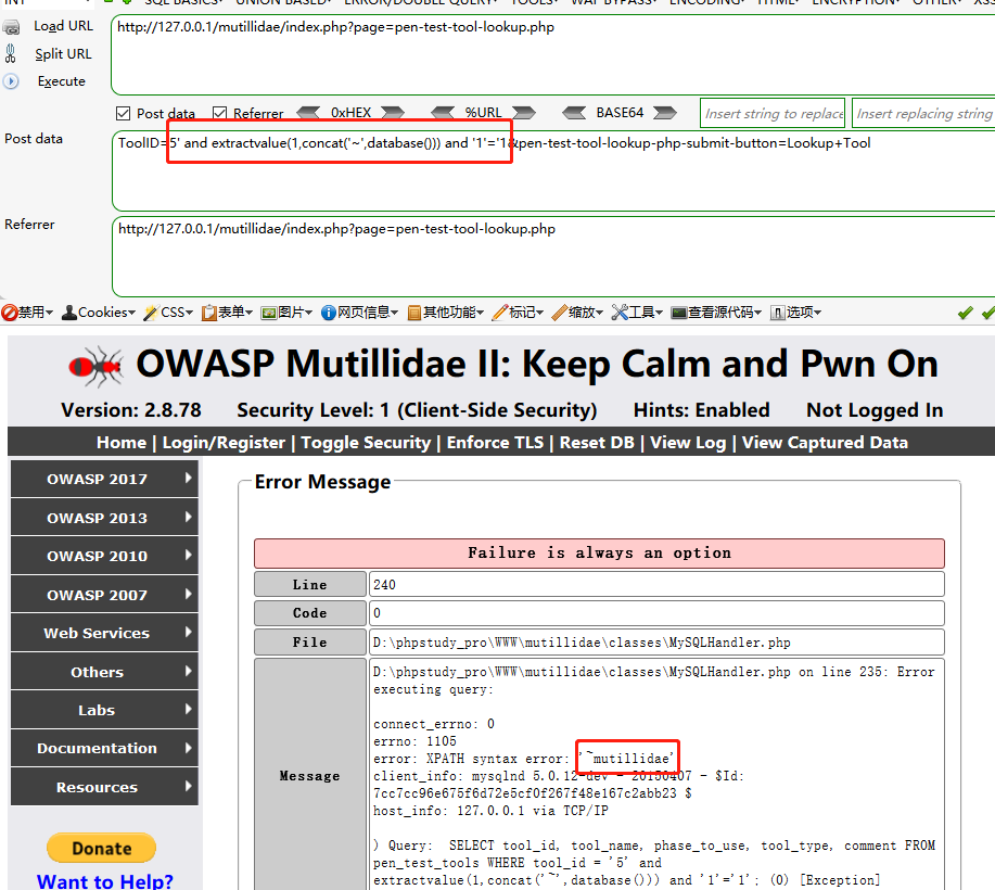 Mutillidae-OWASP2017_owasp mutillidae-CSDN博客
