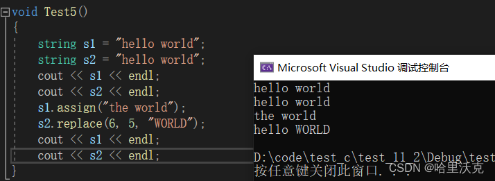 C++语法（8）---- 初识STL以及string_c++中rit是什么意思-CSDN博客