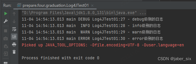 在idea中使用slf4j进行java项目的log输出orgslf4jlogger Idea Csdn博客