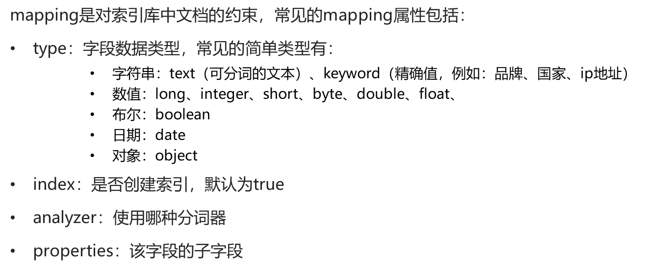 Springcloud(五):elasticsearch搜索引擎elasticsearch Spring Cloud Csdn博客