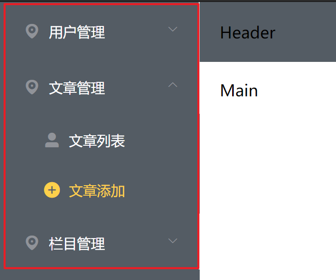 element-ui Navbar使用小结_element ui navbar-CSDN博客