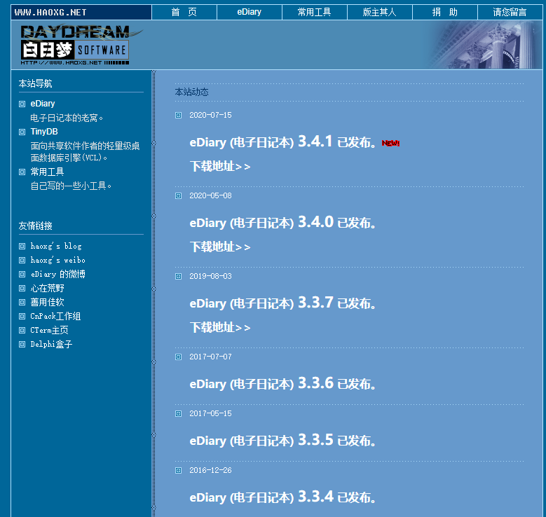 eDiary日记软件_ediary mac-CSDN博客