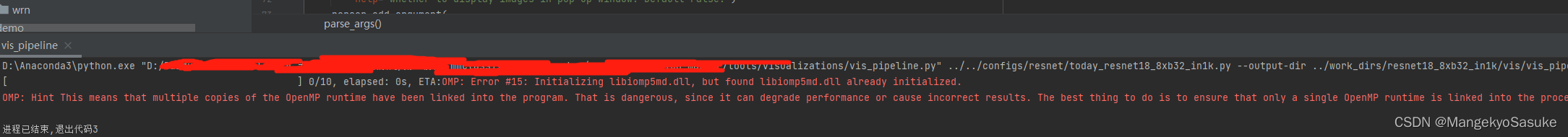 OMP: Hint This means that multiple copies of the OpenMP runtime have been linked into the ...