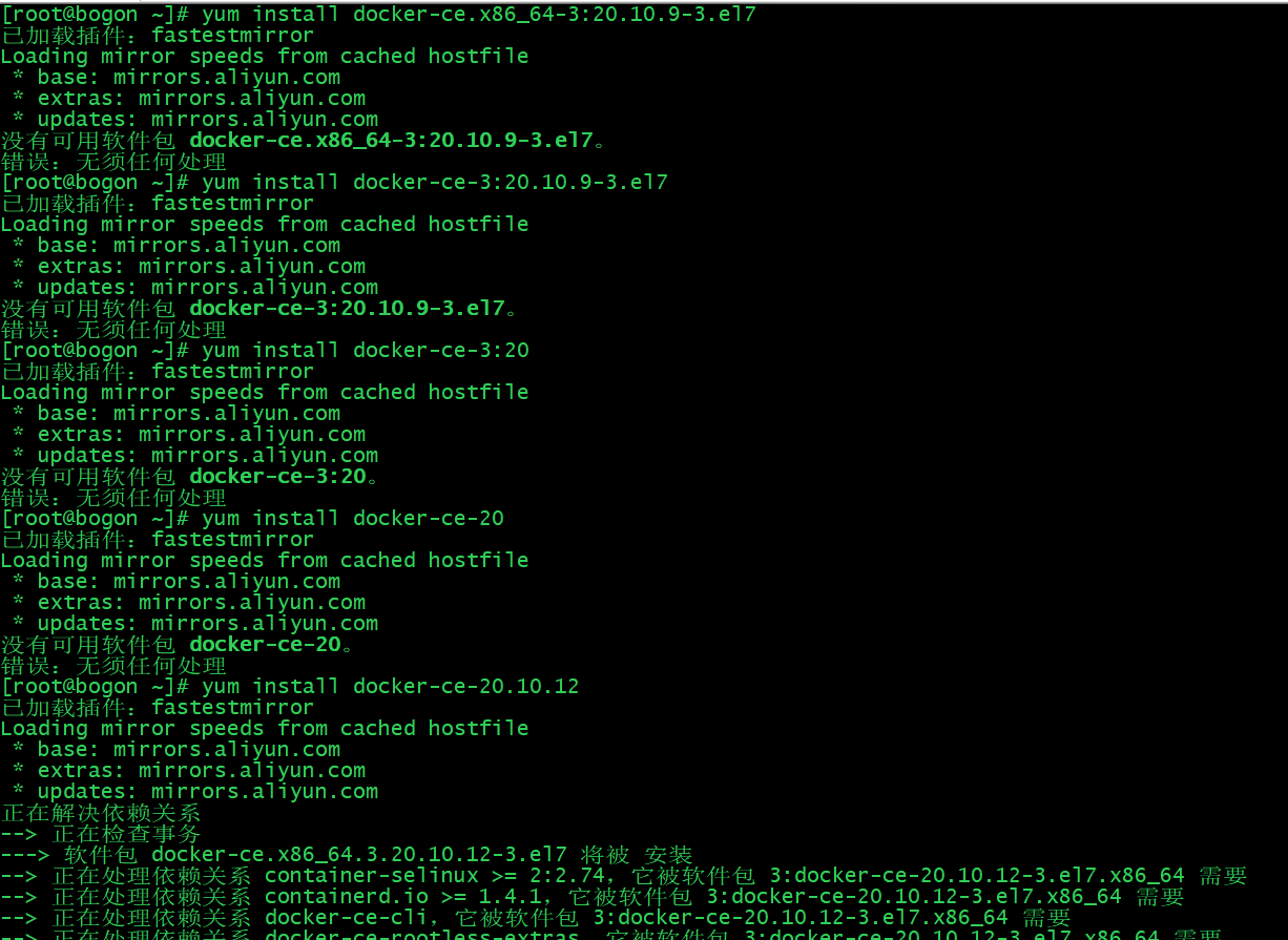 Centos7安装docker_centos7部署docker 和odoo-CSDN博客