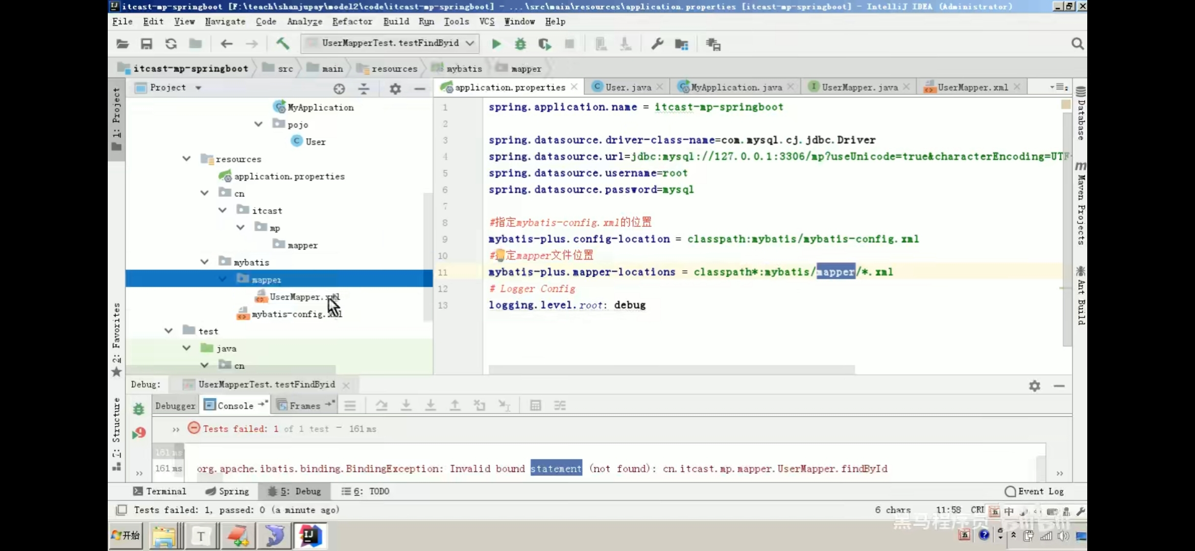 mybatis plus mapperlocation配置_mybatis-plus.mapper-locations-CSDN博客