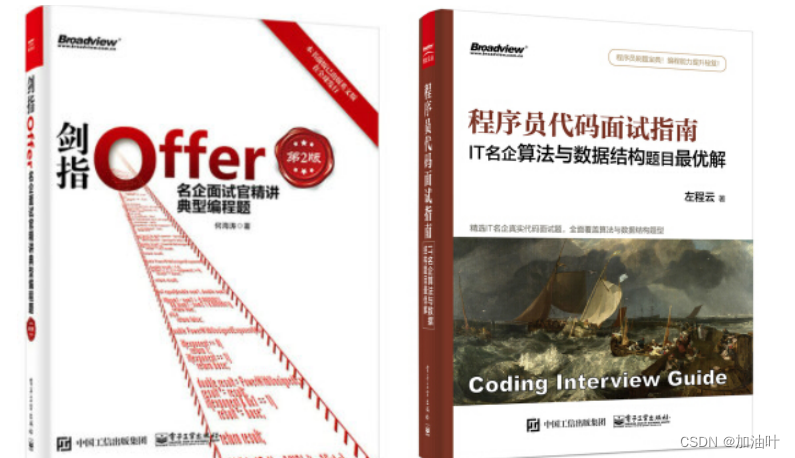 数据结构——时间复杂度和空间复杂度 Csdn博客